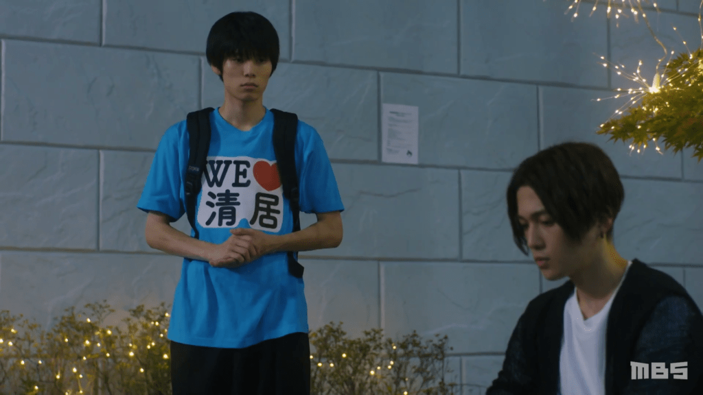 My Beautiful Man Season 1 – Episode 3 – Recap and Review - Petty Drama ...